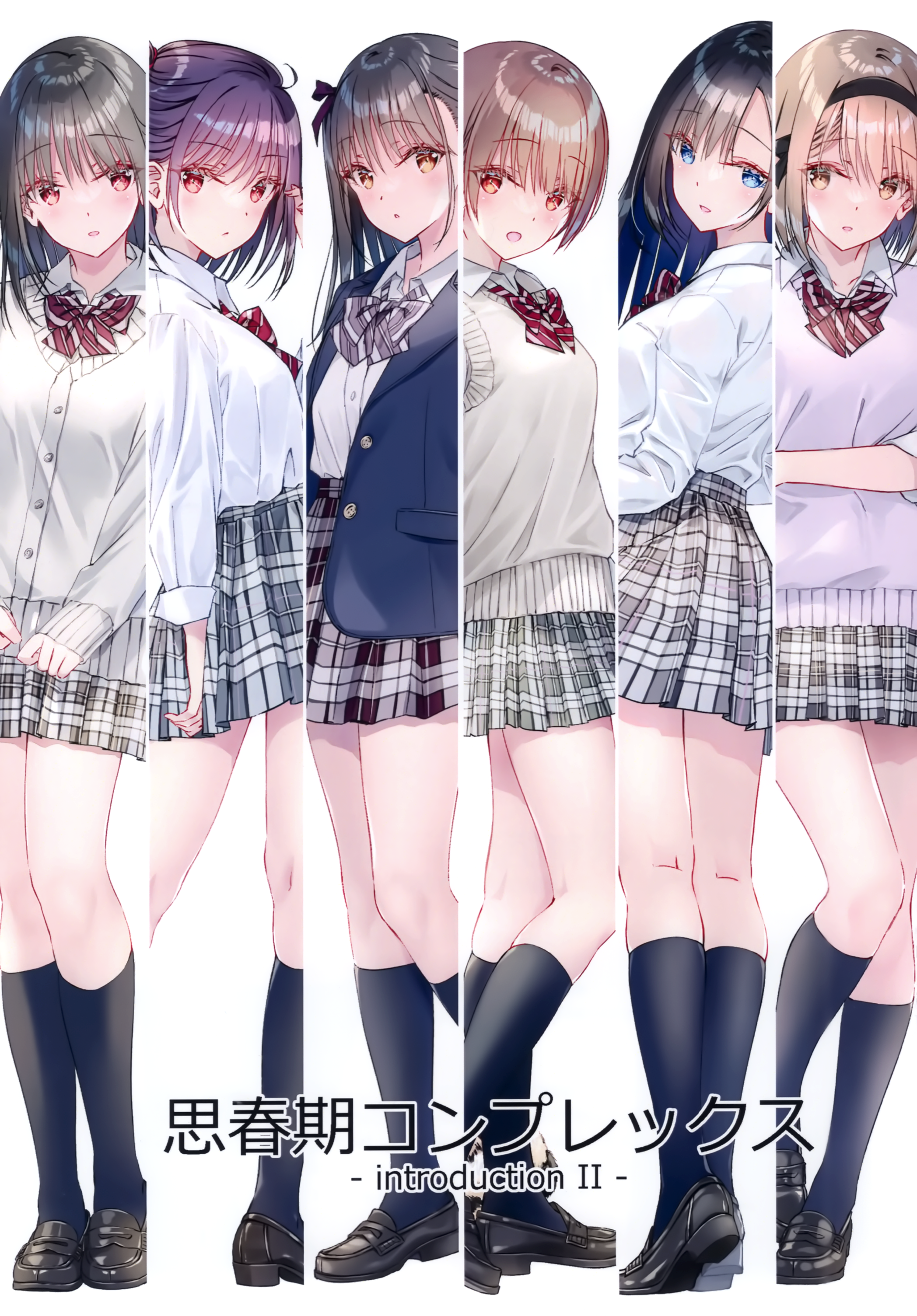 pocky factory kobayashi chisato shishunki complex arisugawa ruri kimitsuka ikumi mayuzumi asuka ...